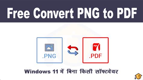 Aeps क्या है और इसके फायदे नुकसान जाने हिंदी में Tutorialpandit