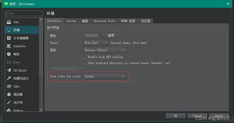 【qt】应用程序输出中文乱码解决方法 qt应用程序输出中文乱码 csdn博客