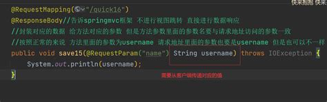 使用requestparam“name“注解报错怎么解决required Request Parameter Name For