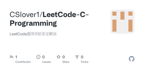 Github Cslover1leetcode C Programming Leetcode题库的c语言解法