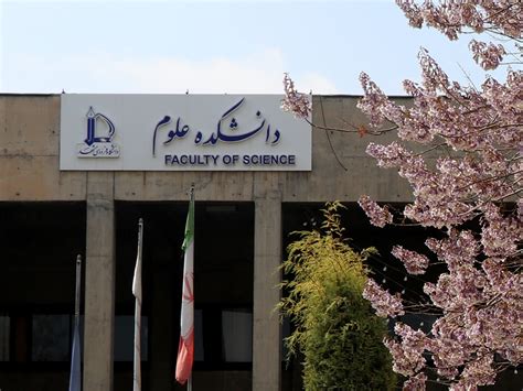 دانشگاه فردوسی مشهد