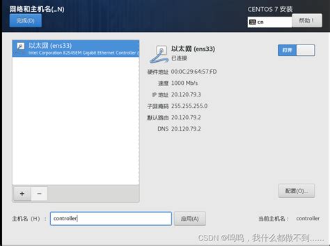 基于packstack部署多节点的openstack（附文档）packstack多节点部署openstack Csdn博客