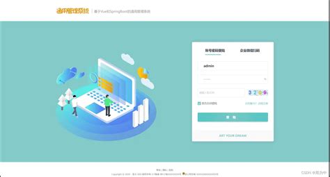 【开发模板】vue和springboot的前后端分离开发模板（一） 阿里云开发者社区