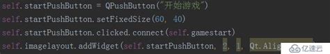 Python实现剪刀石头布小游戏 行业资讯 亿速云 Python实现剪刀石头布小游戏 行业资讯 亿速云