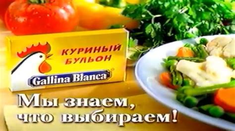 Галина Бланка / Мы знаем, что выбираем! - YouTube