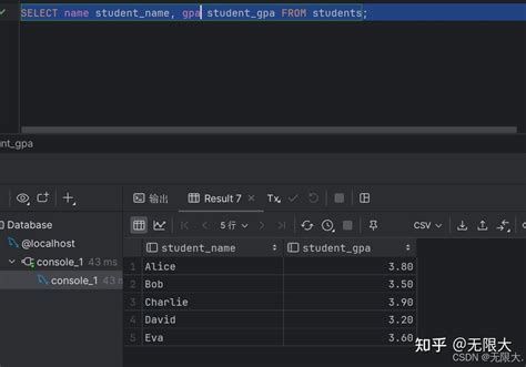 零基础学数据库 Day DQL 语句 知乎