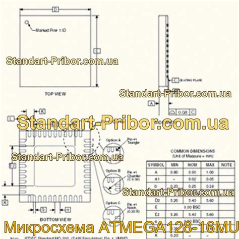 ⭐ Микросхема Atmega128 16mu Низкие цены На складе в наличии