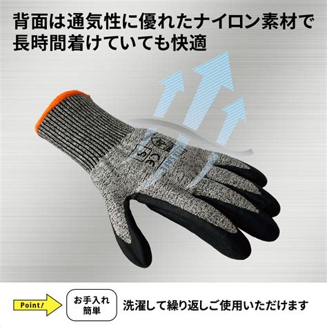 作業用手袋 耐切創手袋 S M L Xl 10双 耐切創レベル5 防刃手袋 カットガード 安全 防災用品 通気性 Estg01
