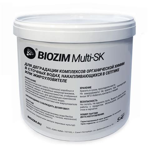 Универсальный биопрепарат для очистки сточных вод ведро/5 кг BIOZIM ...