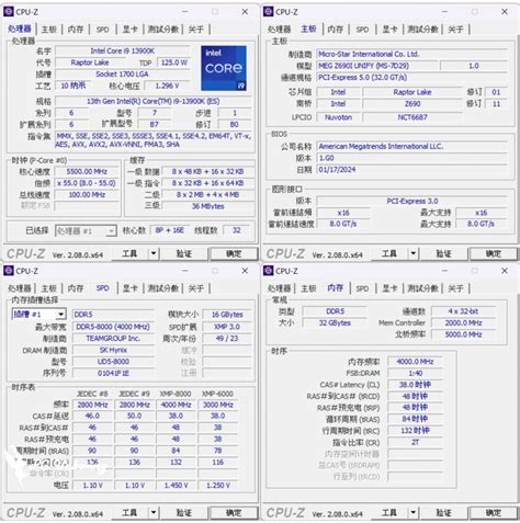 黑火山標高 Ddr5 8400？t Force Xtreem Ddr5 8000 Mt S 2x16gb 記憶體開箱評測 滄者極限
