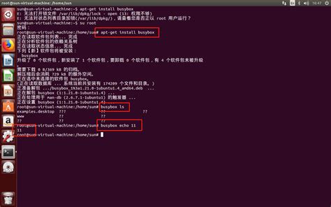 Busybox Linux命令集成工具 腾讯云开发者社区 腾讯云