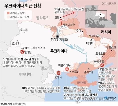 [그래픽] 우크라이나 최근 전황 연합뉴스