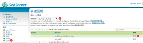 使用postgisgeoserveropenlayervue构建简单的web地图应用自制地图web插件 Csdn博客