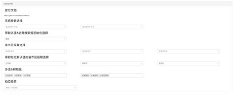 dp boot 基于springboot2 0框架的权限管理系统，支持操作权限和数据权限，后端采用springboot、mybatis
