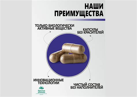 Концентрат Мозговая активность, 60 капсул, Алтайские традиции купить в ...