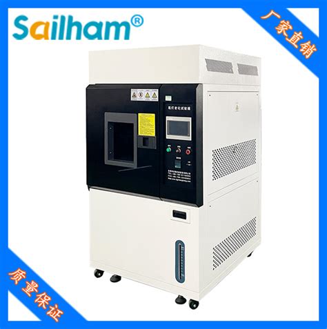 氙灯老化箱价格 氙灯老化试验箱可靠厂家 氙灯试验箱哪家好