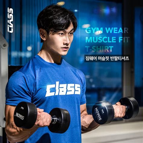 클래스스포츠 Feat모델 한샘님 1saem 여름 운동