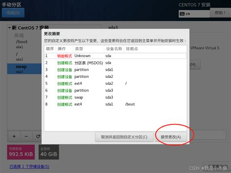 浅析centos7安装oracle12数据库centos7安装oracle12完整教程 Csdn博客