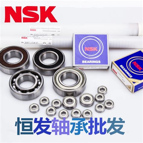 Japan NSK imported bearings Z1009 Z0009 Z1089 Z1069 Z9009 Z0069 Z0089