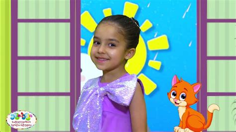 მოცეკვავე წვიმა ლილე თაქთაქიშვილი ვარკეთილის ფილიალი Youtube