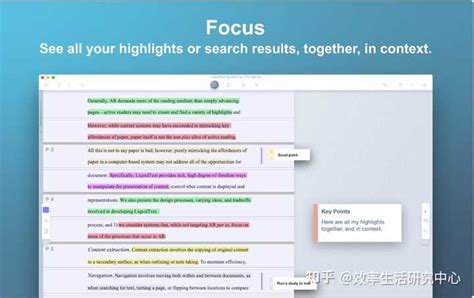 求推荐笔记型pdf阅读软件？ 知乎