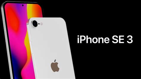 iPhone SE 3 – Будущий хит продаж - YouTube