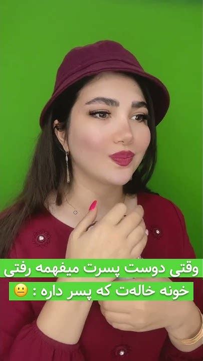 این داستان دوست پسر غیرتی 😂😁 Youtube