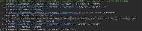 出现稀有tag邮件报错 · Issue 270 · Arkmowersarknights Mower · Github