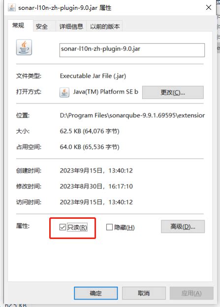 caused by java nio file accessdeniedexception xxx plugin jar