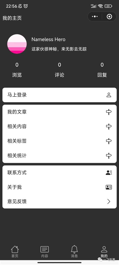 开源 Mit协议,开源论坛程序,拥有友好的用户界面和操作体验开源协议 Mit Csdn博客 开源 Mit协议,开源论坛程序,拥有友好的用户界面和操作体验开源协议 Mit Csdn博客