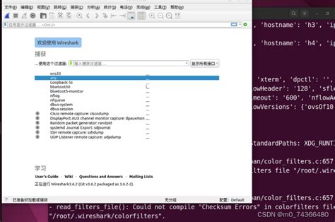 openflow协议分析实践 创建一个小型拓扑 抓包分析openflow交换机和控制器的过程 csdn博客