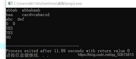 数据结构——基于字符串模式匹配算法的病毒感染检测采用顺序存储实现串的初始化、取子串、串长、模式匹配操作。 2研究者将人的dna和 Csdn博客