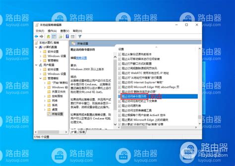 运行命令提示符时提示命令提示符已被系统管理员停用怎么办 路由器