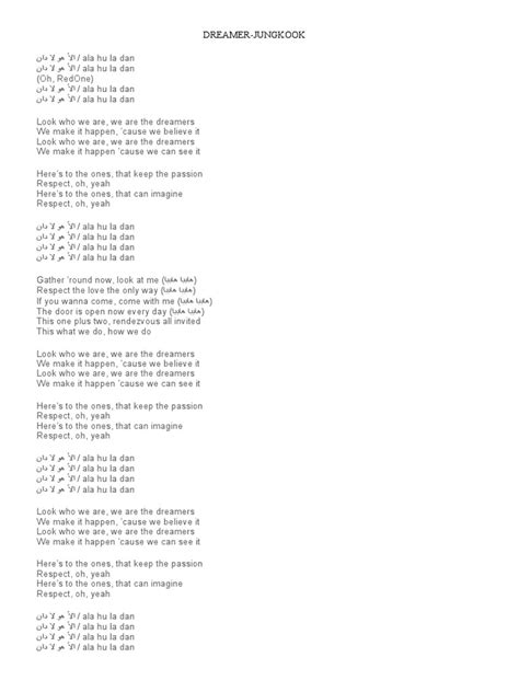 الأ هو لا دان Pdf