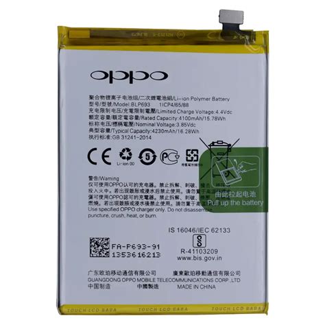 Realme Battery Replacement Original Blp