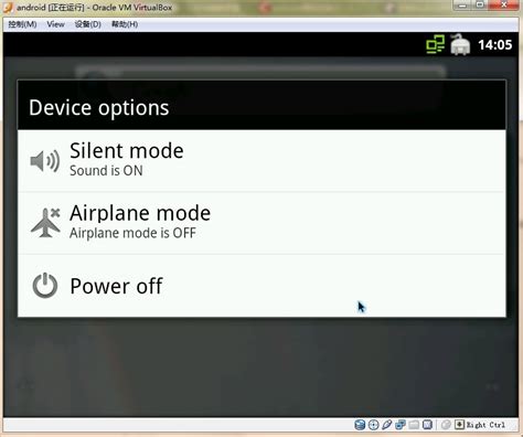 android 自定义关机界面 android源码探索之定制android关机界面的方法 csdn博客