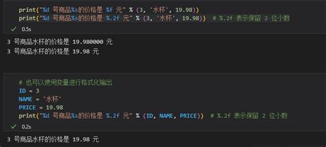 Python学习系列 Python 字符串操作下