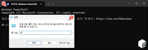 윈도우11 24h2 nas 연결 smb 서명 오류 수정 방법 geekorea