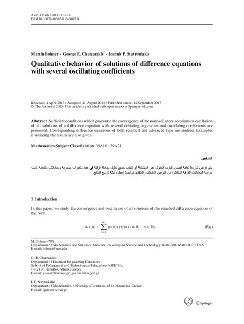 Pdf Qualitative Behavior Of Solutions Of Difference Equations With Several Oscillating