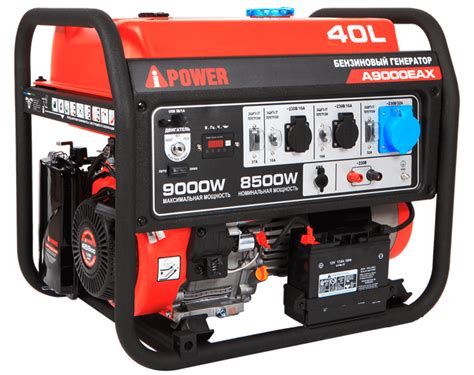 Портативный бензиновый генератор A-iPower A9000EAX