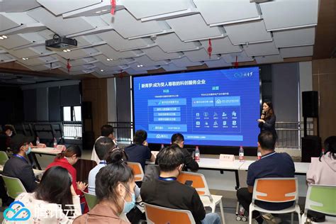 益企同行 腾讯云中小企业数字化升级中国行合肥站活动成功举办 运营孵化 业务 新青罗