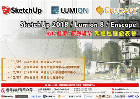 Sketchup教學 常忽略的小技巧 十九 3d Warehouse不只是3d Warehouse 還能建立個人專屬的線上資料庫 Sketchup教學網站