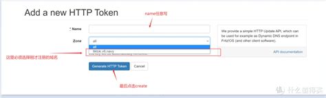 Dynv6使用ipv6实现外网访问 哔哩哔哩