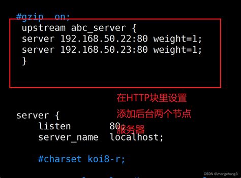 Nginx反向代理keepalived实现nginx高可用