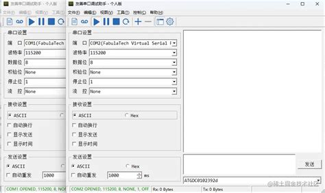 Android模拟器调试串口一、安装虚拟串口软件 虚拟串口软件推荐 Virtual Serial Port Driver 掘金