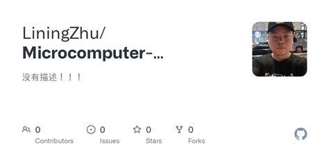 Github Liningzhu Microcomputer Principle And Interface Technology