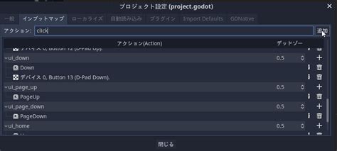 Inputmap 1 Tech Projin