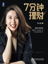 第二性 西蒙娜·德·波伏娃 Download On Z Library