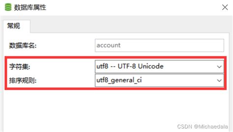 Django数据库迁移报错django 迁移数据库时提示djangodbutilsoperationalerror Csdn博客