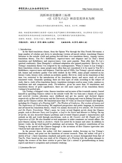 The Criteria Of Translation Pdf Translations Linguistics